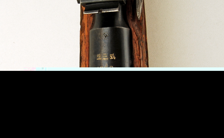 Mosin Nagant Model M44 Chinese Type 53 Caliber 7.62x54 Bolt Action ...