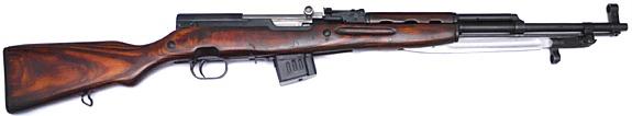 Sks Russian Rifle Type 45 7.62 X 39mm For Sale at GunAuction.com - 9572555