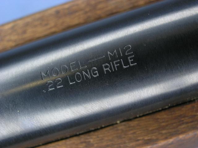 H&R Target Rifle H&R M12 U.S. Prop. .22 Target Rifle W/Sights For Sale ...