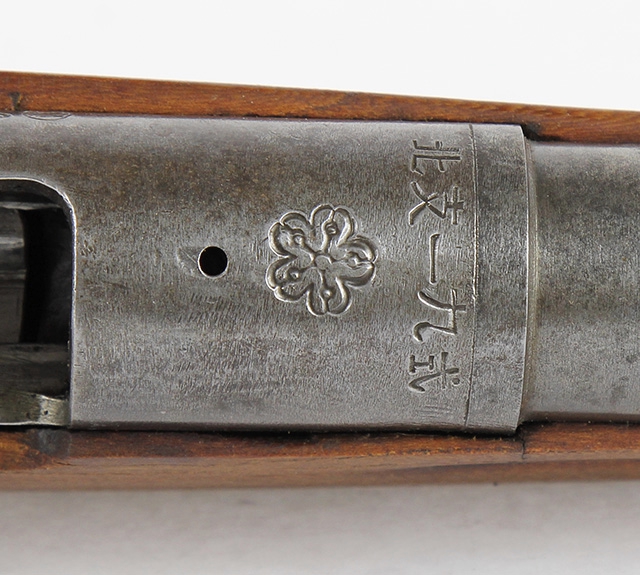 North China Type 19 6.5 Carbine/ Rifle For Sale at GunAuction.com ...