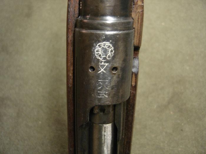Wwii Japanese Arisaka Rifle. Type 38 With Mum And School Marking For Sale at GunAuction.com ...