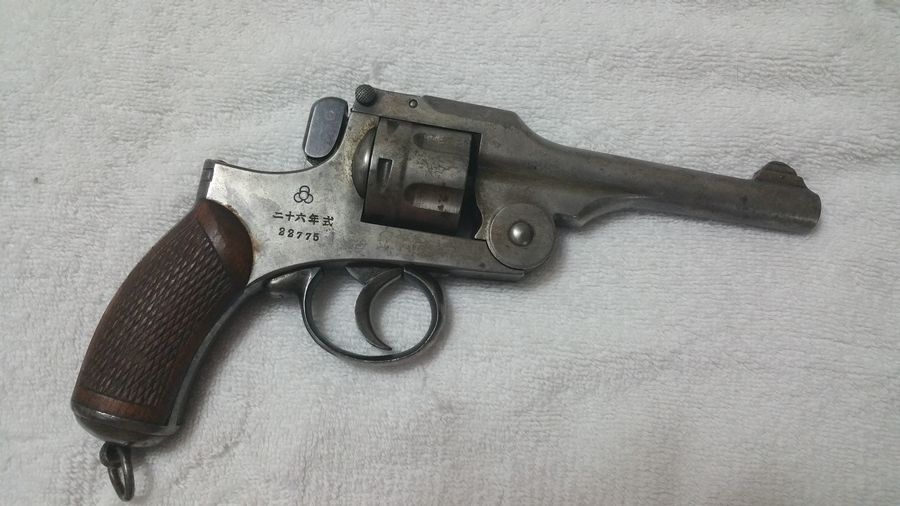 Nambu Japanese Type 26 Revolver No F.F.L. For Sale at GunAuction.com ...