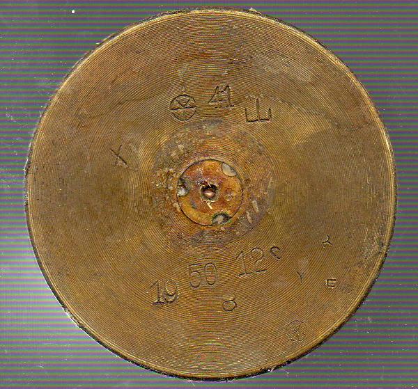 5 Ww2 Japanese 75 M-M Artillery Shells In Crate For Sale at GunAuction ...