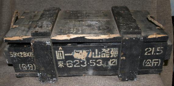 5 Ww2 Japanese 75 M-M Artillery Shells In Crate For Sale at GunAuction ...