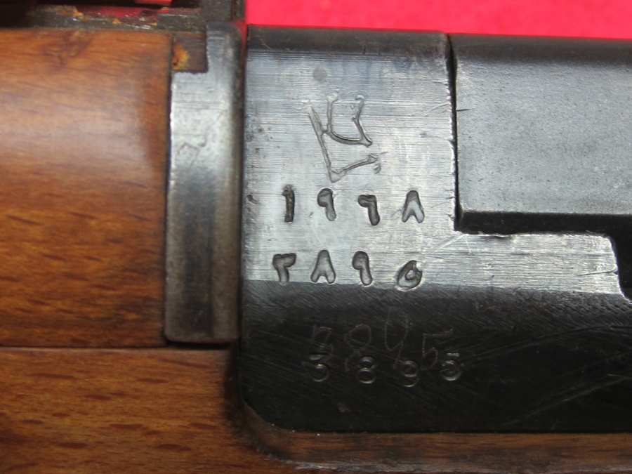 Rashid Egyptian Rasheed Rifle W/Folding Bayonet 7.62x39 For Sale at ...