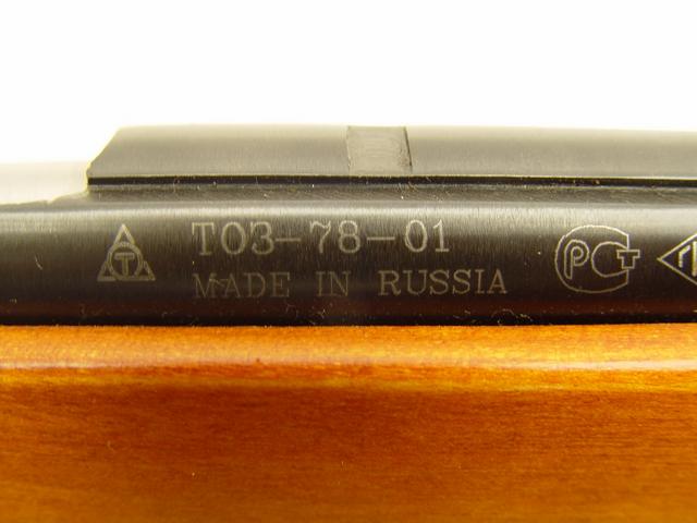 Russian Toz-78 -01 Cal. .22lr Carbine. For Sale at GunAuction.com - 8108397