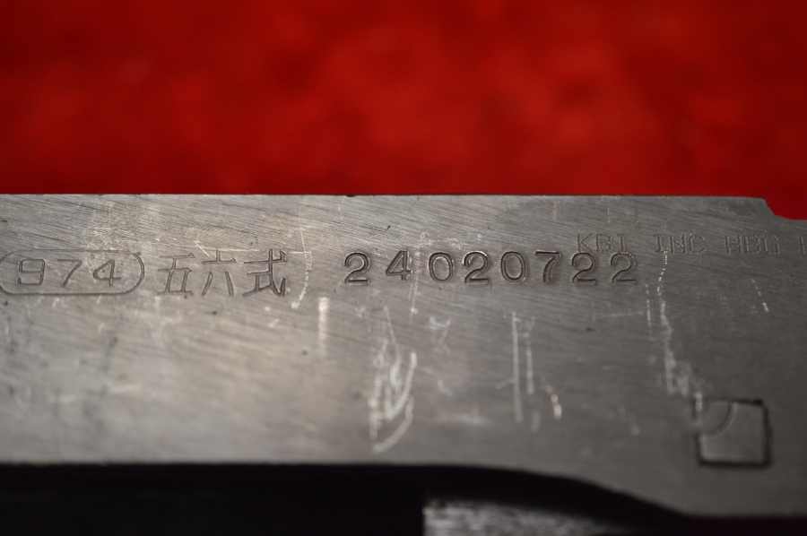 Chinese Type 56 Sks Barrel & Receiver - Sn 24020722 For Sale at ...